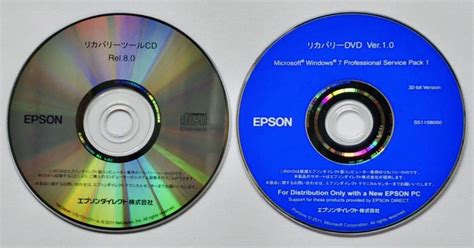 【未使用】未使用品 Epson リカバリーdvd Windows 7 Pro Sp1 32bit Andリカバリツールcd 2枚セットの落札情報
