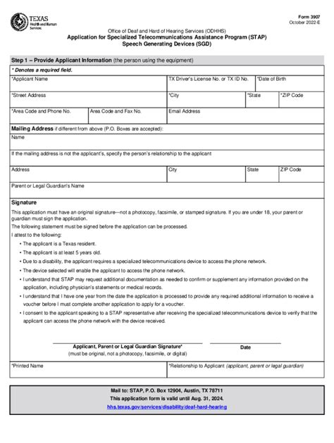 Af Form 3907 Printable Form 2025