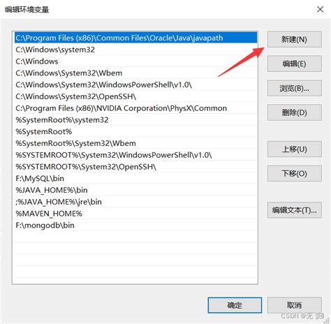 Phantomjs浏览器下载安装、配置环境变量及使用教程phantomjs环境变量 Csdn博客