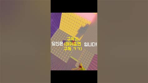 당신은 000입니다 노가다 했어요ㅠㅠ 추천떠라 떡상드가자 로블 편집 Youtube