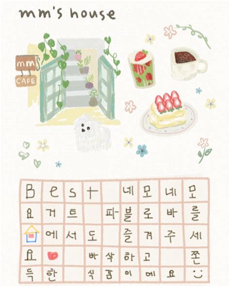 전포카페 므므 L 파블로바전문점 L 핸드드립커피바 부산파블로바케이크 L 딸기디저트 🍓🏡 네모네모 요거트 딸기 파블로바 🏡🍓 현재 딸기가 소량으로 입고되어 조기 품절될