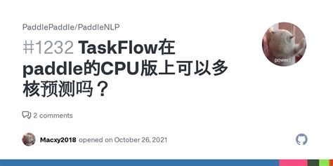 TaskFlow在paddle的CPU版上可以多核预测吗 Issue PaddlePaddle PaddleNLP GitHub