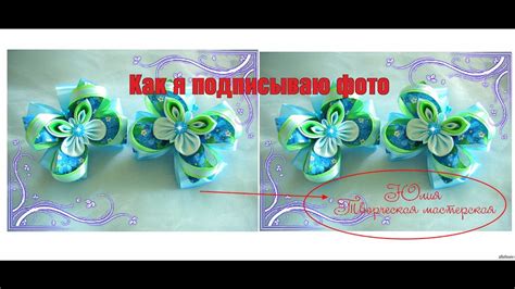 Как добавить красивую надпись на фото мой простой способ Youtube