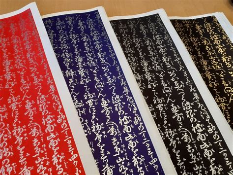 今ならありますよ 一閑張り工房 ひろこさん家 日々是好日かな