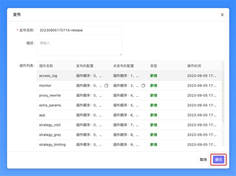 Apinto 网关 Go语言实现 转 gRPC 个人文章 SegmentFault 思否