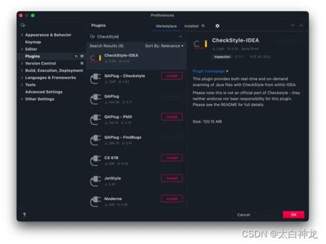 Idea必备的10款插件idea必装插件 Csdn博客