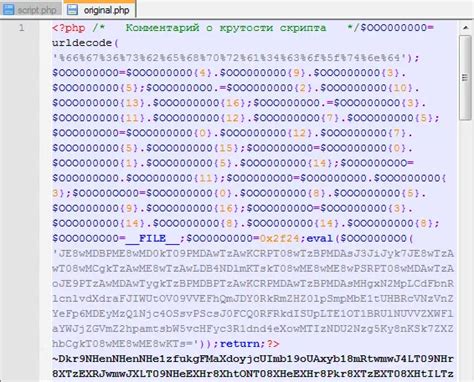 Методика деобфускации php скриптов для чайников Полезные советы misc