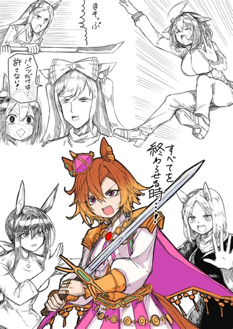 Special Week Agnes Digital Meisho Doto T M Opera O And Narita Top Road Umamusume And 1