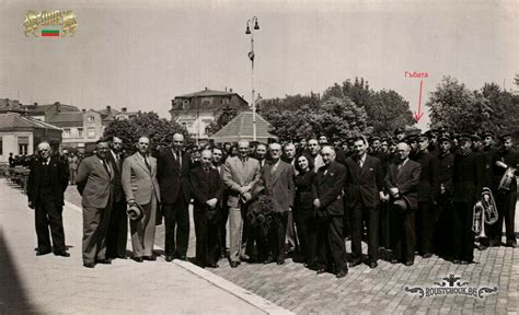 Русчук Старият Русе Писателят Добри Немиров на посещение в Русе 21 май 1942 г снимка