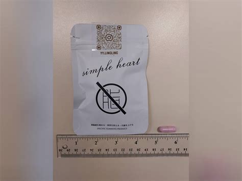 一款減肥產品含管制及禁藥成分 衞生署籲勿購買或服用 香港電台 Line Today