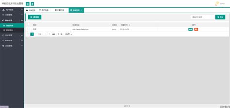 基于springbootjsp个人博客系统(附源码数据库) It技能网 基于springbootjsp个人博客系统(附源码数据库) It技能网