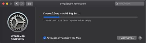 Macos Big Sur Installation Failed An Error Occurred While Installing