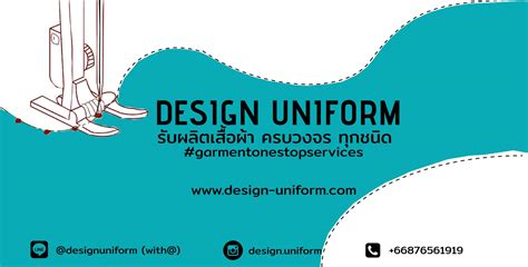 K Pattern Maker รับทำแพทเทิร์น ขึ้นตัวอย่างและรับตัดชุดแฟชั่นคนอ้วน คนผอม K Pattern Maker