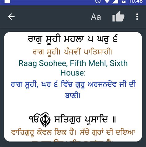 Swift Load Text In Punjabi Language In Ios Stack Overflow
