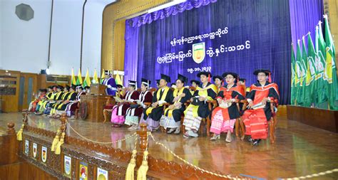 ရန်ကုန်ပညာရေးတက္ကသိုလ် ၅၃ ကြိမ်မြောက် ဘွဲ့နှင်းသဘင် အခမ်းအနား Yangon University Of Education