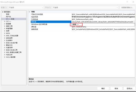 OpenCV在VS 中配置OpenCV开发环境 SeanSiyang 博客园 OpenCV在VS 中配置OpenCV开发环境 SeanSiyang 博客园
