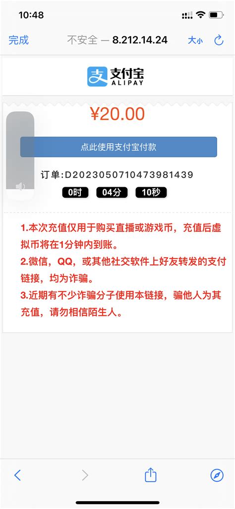 网络色情诈骗案例分享、技术分析和日常防治 Hite Serenity And Eternity