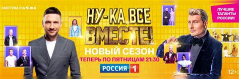 Ну ка все вместе ВКонтакте