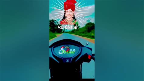 Jay Chehar Maa Youtube