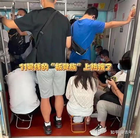 上海跨省地铁早晚高峰拥挤不堪 乘客自带小板凳再引争议官方屡禁不止 知乎