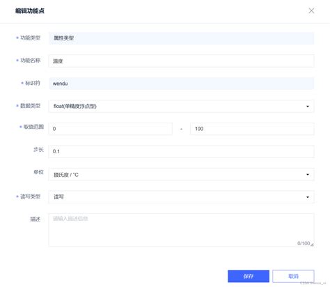 Esp32mqtt协议paltformiovscode微信小程序温湿度检测platformio Mqtt Csdn博客