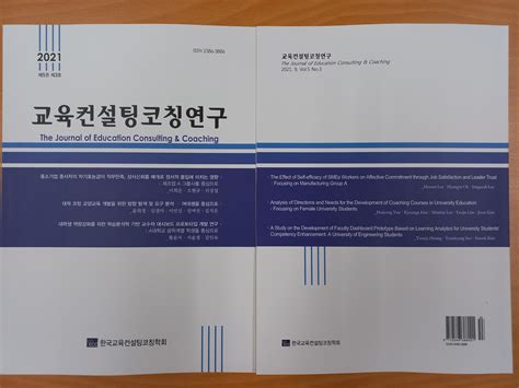 러너코리아 배움도 재미있게 해야 한다 이젠 학습자들이 재미를 느껴서 자발적으로 참여하도록 하자 게임을 활용한 교육은