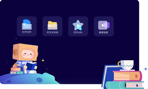 基于libvlc的视频播放器 程序员中文网 程序员中文网