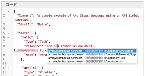 Proud Blog Aws Step Functions を使ってワークフロー処理を行う。