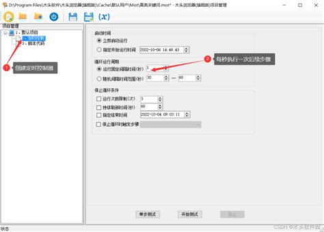 浏览器怎样同时查找多个关键词 且标注高亮显示浏览器 显示多个值高亮 Csdn博客