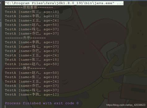 Java——list列表结构的复杂排序 腾讯云开发者社区 腾讯云