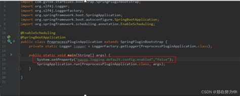 Spring 插拔式配置 Spring插件开发mob64ca140f29e5的技术博客51cto博客