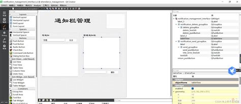 关于如何在qtableview构件上显示数据库里创建的表格（个人qt学习随笔）qt中如何将数据库里面的数据显示到tableview上 Csdn博客