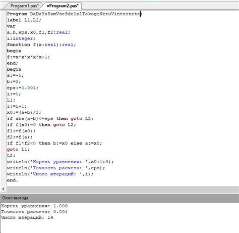 Create Meme The Elements Of The Array To Write The Program On Pascal
