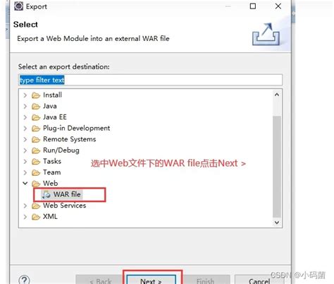使用eclipse将项目达成war包并部署至服务器eclipse打war包 Csdn博客