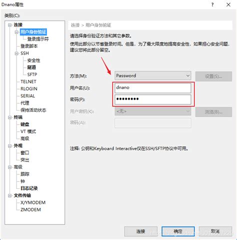 Jetson Nano配置与使用（4）windows环境下使用xshell6登录jetson Nanojetson Nano Xshell Csdn博客