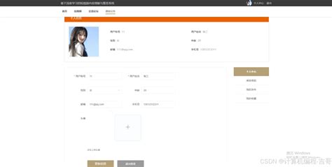 计算机毕业设计 基于深度学习的短视频内容理解与推荐系统的设计与实现 Pythondjangovue 前后端分离 附源码 讲解 文档 Csdn博客 计算机毕业设计 基于深度学习的短视频内容理解与推荐系统的设计与实现 Pythondjangovue 前后端分离 附源码 讲解 文档 Csdn博客
