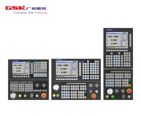 广州数控设备有限公司