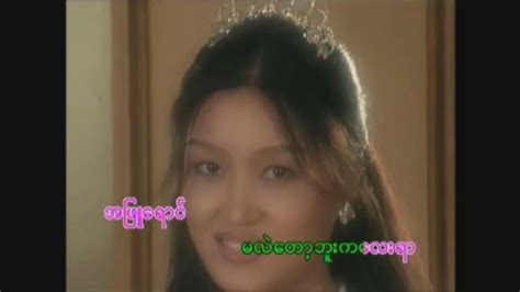 အဖြူရောင်သီချင်း ဆောင်းဦးလှိုင် Saung Oo Hlaing Youtube