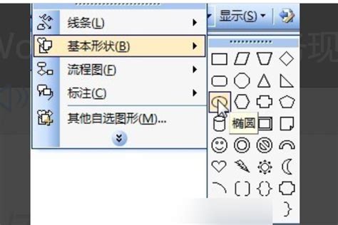 Word里怎么加指北针 百度经验