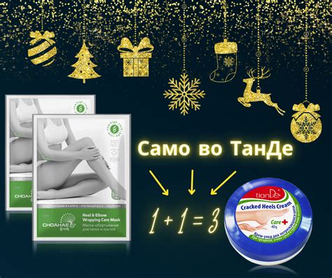 Tiande Prevencija Zdravje I Ubavina За мазни и негувани нозе со