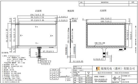 China Customized Reshine Display 4 3 Inch 4 Wire Resistive Touch Screen Touch Panel For Open