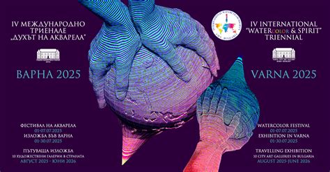 Информационна среща по Проект Варна усеща културата