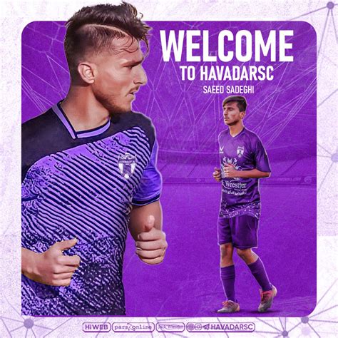 🔥🔥🔥سعید صادقی به هوادار پیوست طرفداری