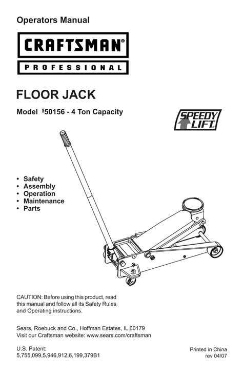 Parts Of A Floor Jack At Lachlan Ricardo Blog
