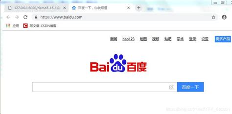 a标签和iframe标签中的target iframe target csdn博客