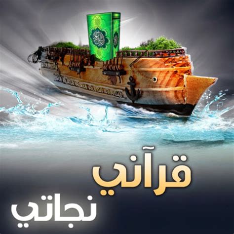 Stream Ali Hamdy 19 Music Listen To Songs Albums Playlists For Free On Soundcloud