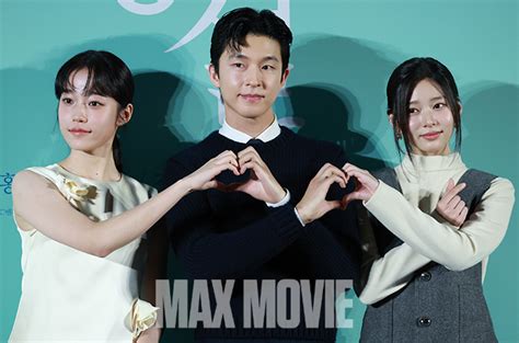 [맥스포토] 노윤서·홍경·김민주 청춘의 사랑 그린 세 배우