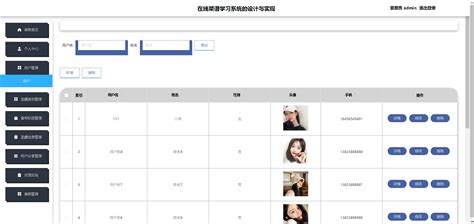 Nodejs实现的在线菜谱食谱美食学习系统的设计与实现 Csdn博客