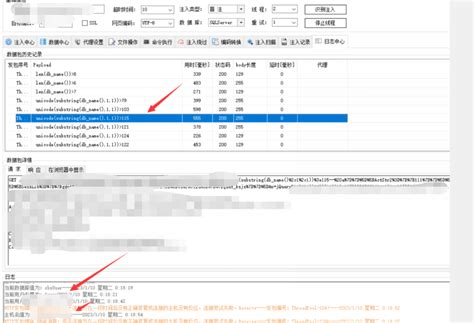 sql盲注快速出数据之超级注入工具 CSDN博客