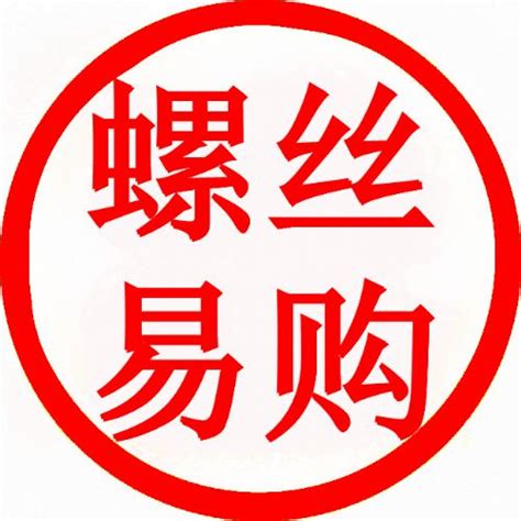 钢结构螺栓连接副